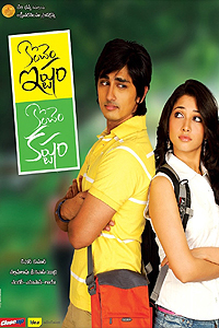 Tamanna In Koncham Ishtam Koncham Kashtam