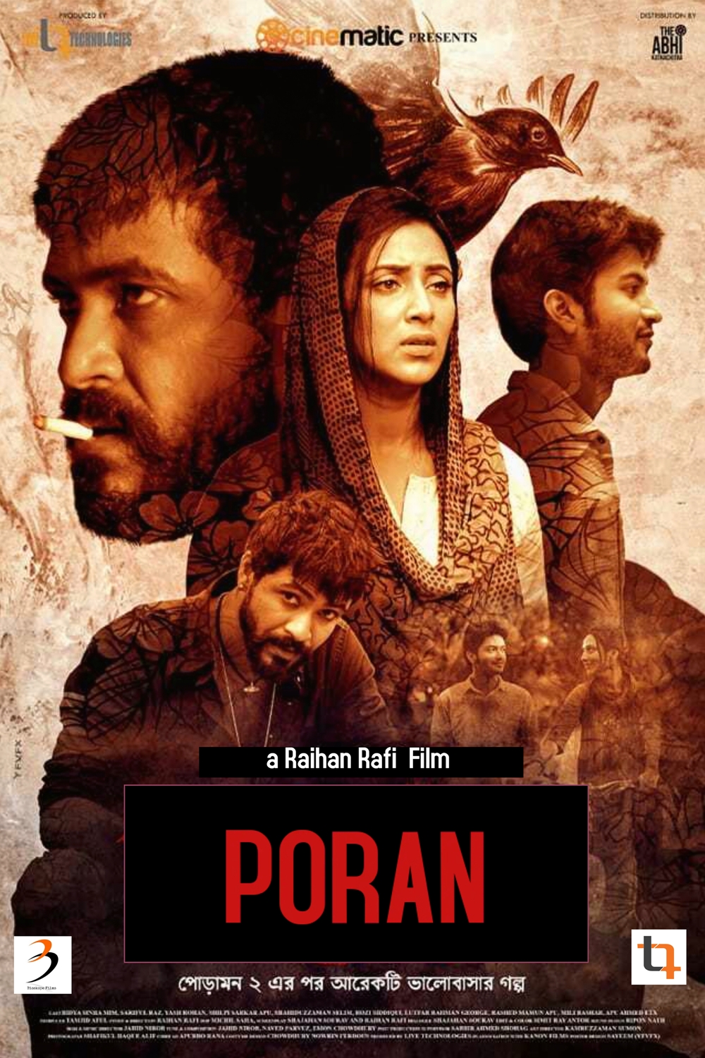 Fun Movie Grill | Home