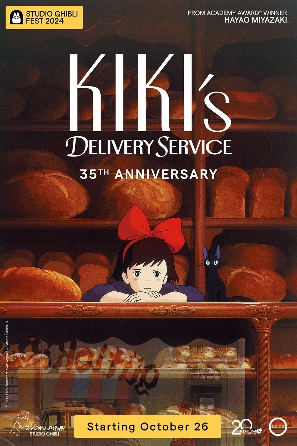 Kiki's Delivery Service 35th Anniversary - Studio Ghibli Fest 2024 New ...