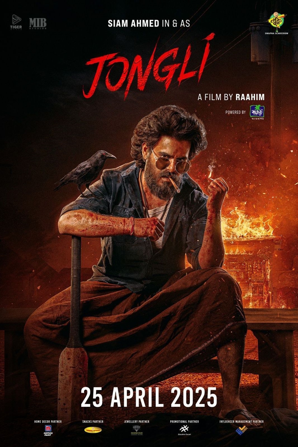 Now Showing Jongli at AMC Jersey Gardens 20 Located at The Mills at ...