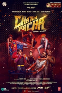 ODEON Coolock Cinema Times - entertainment.ie