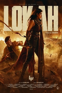Lokah Chapter One: Chandra in Omniplex Wexford Film Times and Tickets ...
